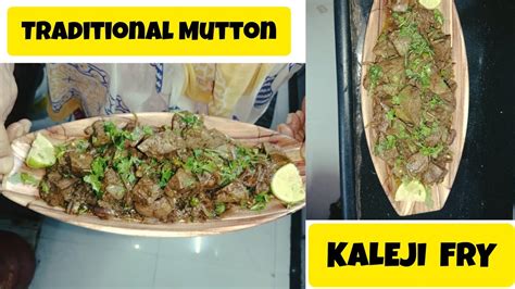 🤤 Traditional Kaleji Fry 🤤dhaba Stylekalejifryrecipe Youtube