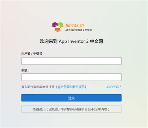【最新】app Inventor 2 学习平台和ai2伴侣使用app Inventor2 Csdn博客