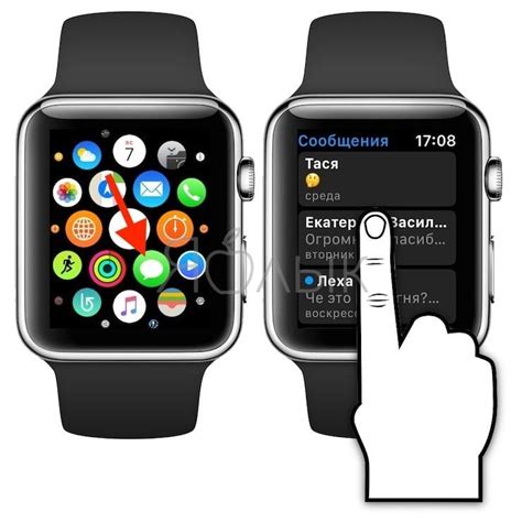 Как отправлять голосовые аудио сообщения с Apple Watch | Яблык