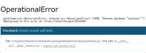 Windows上でFlaskの開発環境を構築する方法データベース接続まで解説 代からプログラミング