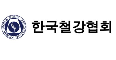 철강협회 싱가포르 건축설계기준에 Ks규격 등록2만t 수출 확대 기대