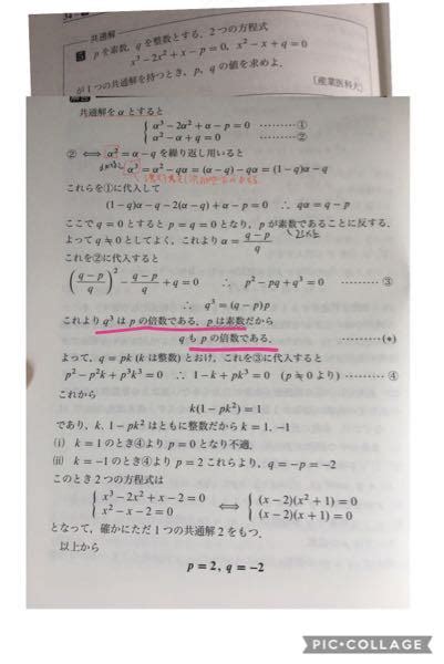 ベクトルの掛け算で× ・ を省略してはいけないのは何故ですか？例え Yahoo 知恵袋