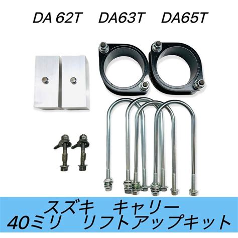 Da T Da T Da T