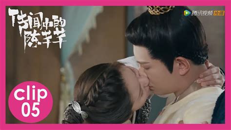 👄【ep05】韩烁被芊芊气晕，芊芊为救他直接扒他衣服 传闻中的陈芊芊 The Romance Of Tiger And Rose