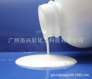 水性丙烯酸松香乳液 改性增粘树脂乳液 胶粘剂乳液 阿里巴巴