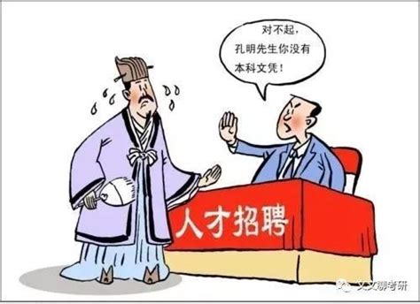 “内卷”时代，研究生学历只是“敲门砖” 知乎