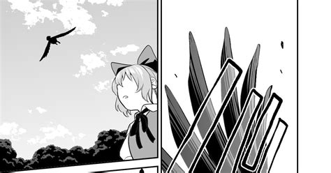 東方 【東方漫画】羽が綺麗ですね フウザサのマンガ 漫画 チルノ 射命丸文 Pixiv