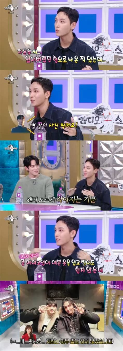 Choi Tae Joon My Confidence Dropped When Cha Eun Woo Asked For A Photo