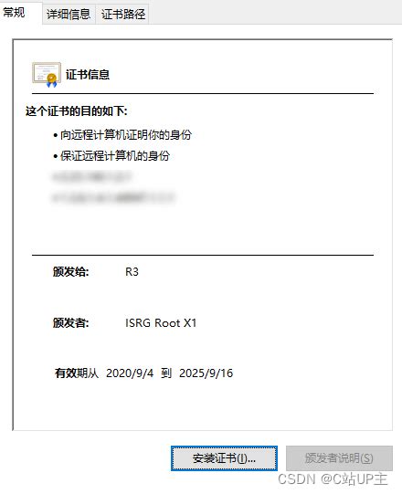解决 基础连接已经关闭 未能为 Ssltls 安全通道建立信任关系 的问题基础连接已经关天动ssuns安全者其建立信任关系 Csdn博客