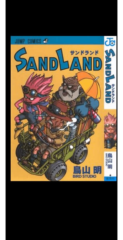 Is This Apart Of The Db Universe R Dragonballsuper