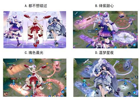 已开奖猫狗日记皮肤的特效中你最看重哪款 小米游戏中心