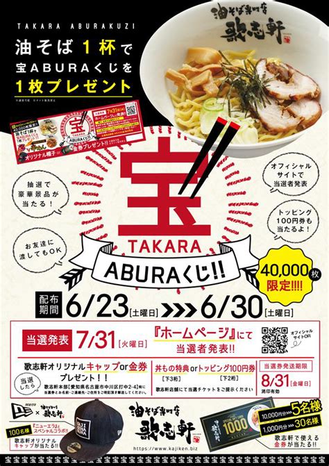 定期イベント開催告知ポスター アークデザインアークデザイン