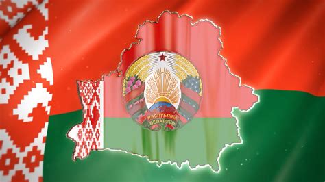 День Государственного флага Государственного герба и Государственного