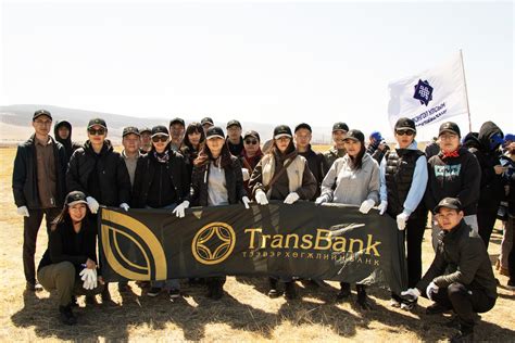 Тээвэр хөгжлийн банк