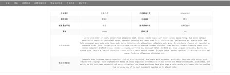 毕业生去向管理系统（毕业生就业招聘系统）大学生毕业去向管理系统 Csdn博客