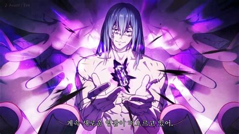 【주술회전 팬텀 퍼레이드】 캐릭터pv 【마히토】 Youtube