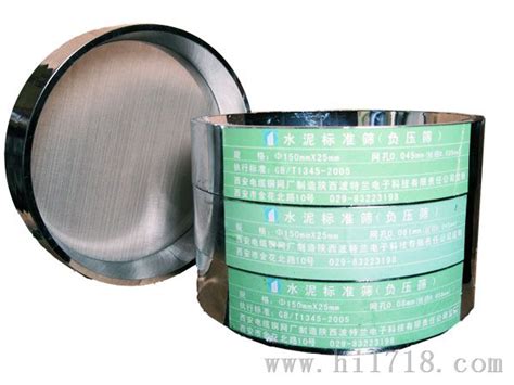 粉煤灰细度检验用水泥标准筛负压筛图片 高清图 细节图 陕西波特兰电子科技有限责任公司 维库仪器仪表网