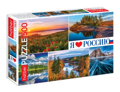 Пазлы Hatber 1500 элементов -Просторы России- - купить с доставкой по ...