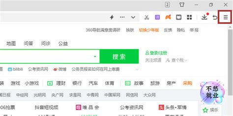怎样解决iexploreexe应用程序错误360新知