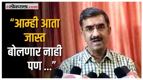 शंभूराज देसाई यांची अजित पवारांवर टीका Satara Youtube