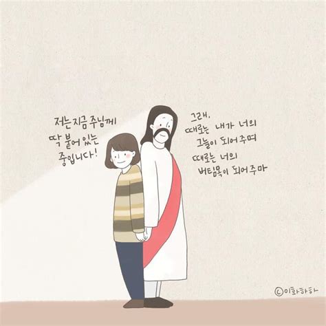 매일 감사하는 사람이 되기를