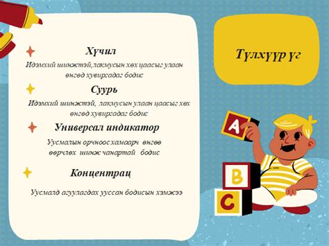Мэдлээ Цахим контент