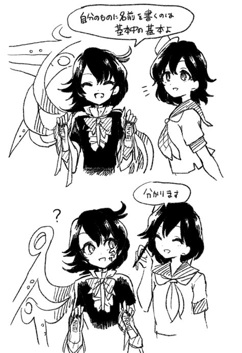 Hisona Suaritesumi Houjuu Nue Murasa Minamitsu Touhou Translation
