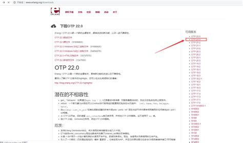 一、rabbitmq安装与测试连接 反骨少年 博客园