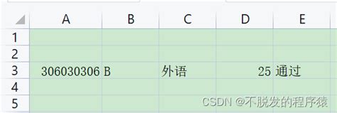 Matlab实现ocr自动阅卷，识别答题卡进行成绩统计基于matlab的答题卡自动阅卷记分系统 Csdn博客