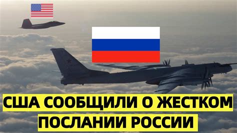 США сообщили о жестком послании России Youtube