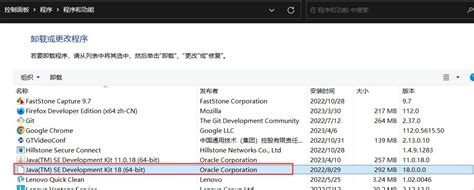 Win Jdk Rogerwu