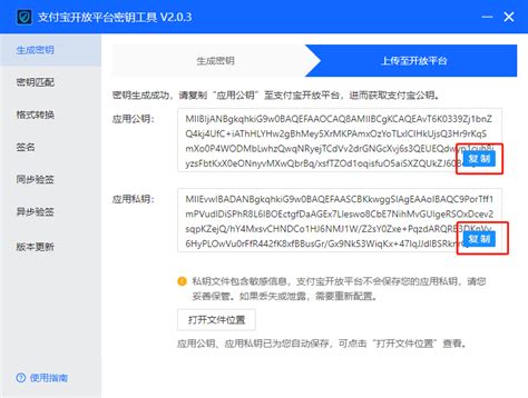 Net通用rsa加密工具类 你好创造者 博客园