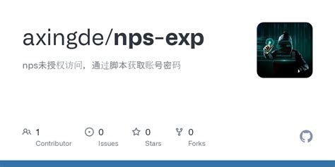 GitHub axingde nps exp nps未授权访问通过脚本获取账号密码