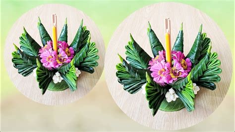กระทงใบตอง แบบบายศรี How To Make Banana Leaf Loykrathong Youtube