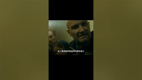 密集恐懼癥慎入，男孩寵物毒蜘越獄，生長繁殖能力超乎想象 电影 电影解说 影视 影视解说 剧情 Youtube