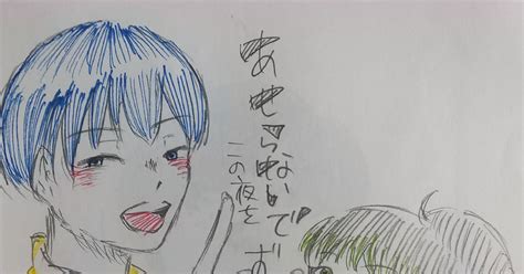 Working Workingらくがきまとめ 透明人間りんね。のイラスト Pixiv