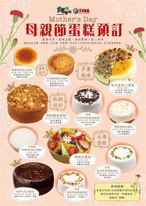 蕃薯藤家族部落格 2018