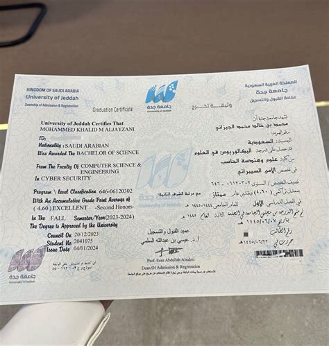 Mohammed Aljayzani On Linkedin اﻟﺤﻤﺪﻟﻠﻪ ﻣﺎﺗﻨﺎﻫﻰ ﺩﺭﺏٌ ﻭﻻ ﺧﺘﻢ ﺟﻬﺪٌ ﻭﻻ ﺗﻢ