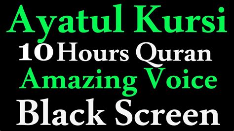 10 Hours Quran Ayatul Kursi Ayatul Kursi Ayat Ul Kursi Soothing