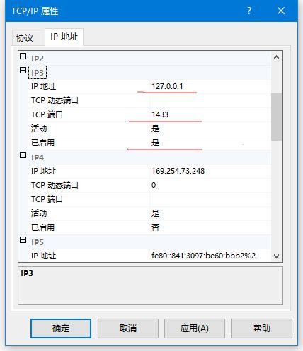 SQL在与 SQL Server 建立连接时出现与网络相关的或特定于实例的错误 在sql server建立连接时出现网络相关或特定问题 CSDN博客
