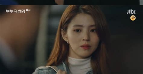 부부의 세계 김희애 한소희 들으라며박해준이 가정에 충실하다 ★밤tview
