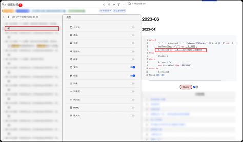 Bug 还是建议？搜索过滤问题：插件类型 链滴