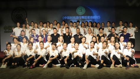 中国时尚流行舞蹈星级教材全国舞蹈教师公益培训计划十月份第二十五届教师班报名启动