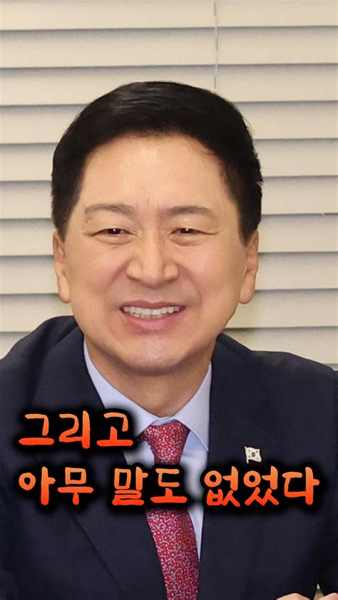 그리고 아무 말도 없었다 김기현 오늘의 숏 Beta