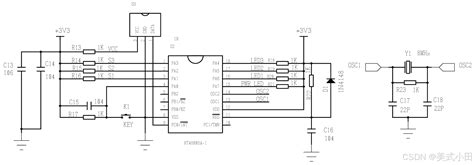 Cadence学习笔记 4 单片机原理图绘制cadence画单片机的原理图封装 Csdn博客
