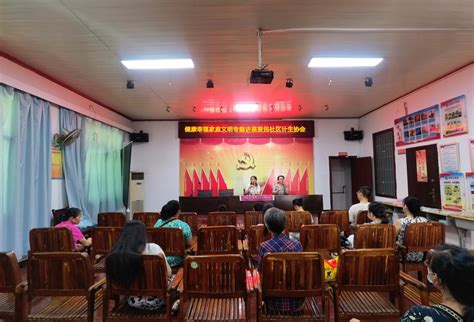 【先锋街道】爱民社区计生协会开展“健康幸福文明家庭”专题讲座 雁峰区人民政府门户网站
