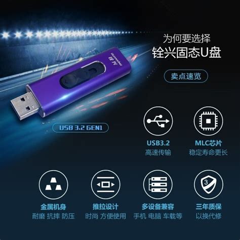 【手慢无】512gb移动固态硬盘狂降仅售344元游戏硬件存储 中关村在线