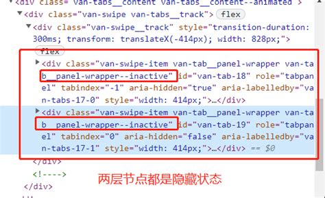 Cascader跨级切换tab节点时，再次选择已选择的选项，tab节点数据被隐藏 · Issue 11527 · Youzanvant