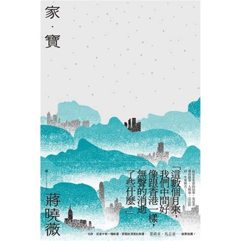 校園網路書房 商品詳細資料 家寶 校園網路書房