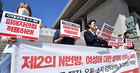 경찰 텔레그램 성착취 엘번방 18명 검거 유포자 3명 구속